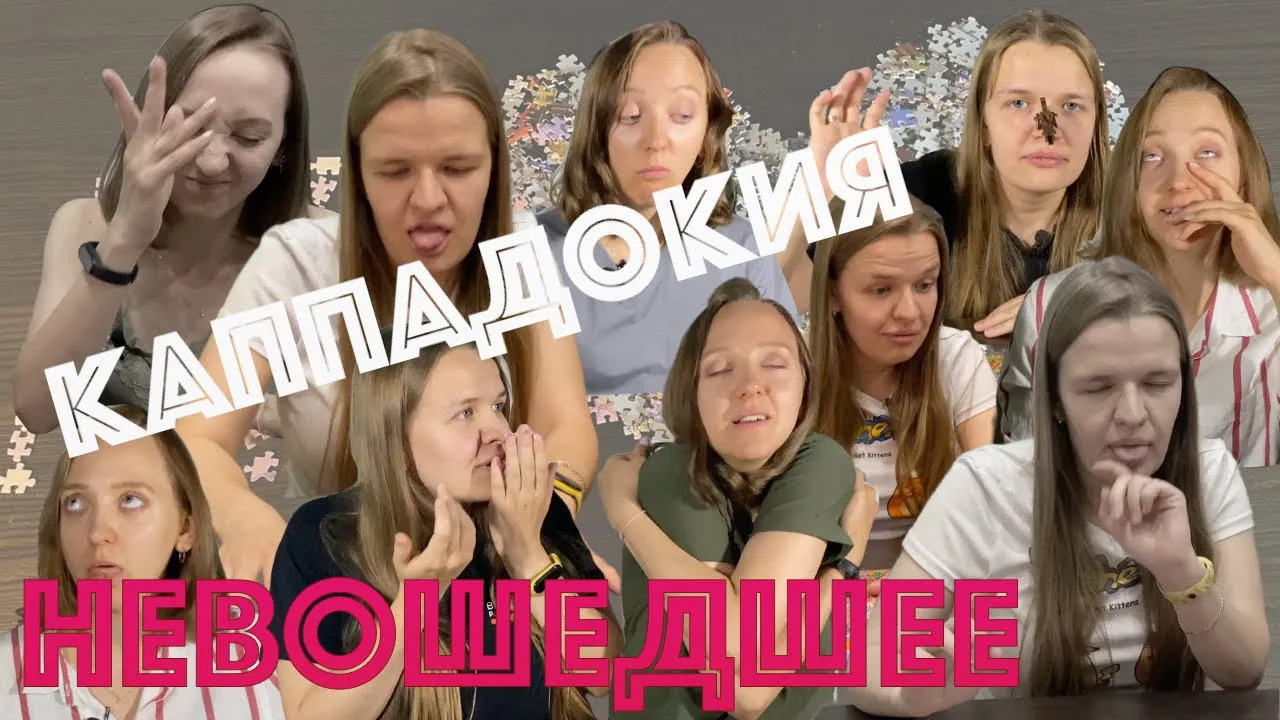 #СПЕЦМАРАФОН 1000 ? UNIDRAGON "Quezzle" Невошедшее | #КуПазз