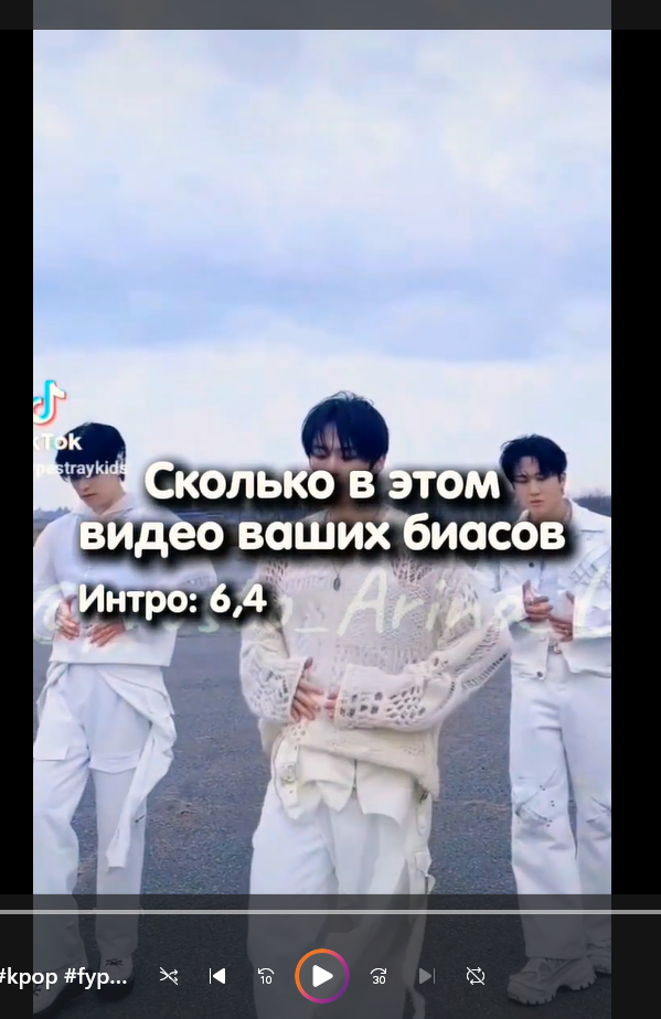 Сколько здесь ваших биасов