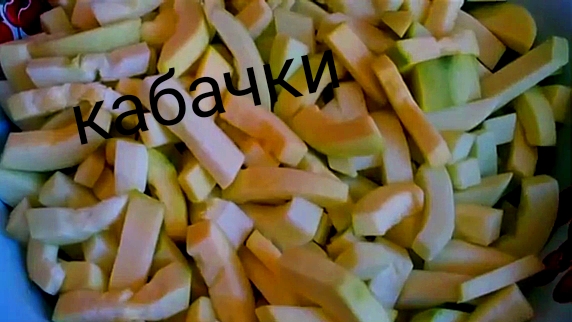 Аджика из кабачков. Заготовка на зиму