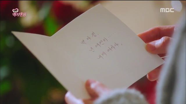 Ещё один счастливый конец 1 сезон 11 серия