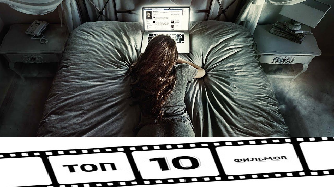 10 ИНТРИГУЮЩИХ ХОРРОРОВ, СНЯТЫХ В ЕВРОПЕ!