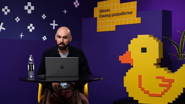 20. Безопасность