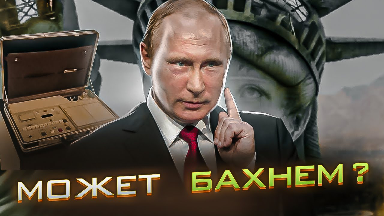 Может бахнем? | Война отменяется. Путин опять всех переиграл | Признание ЛДНР | AfterShock.news