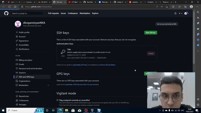 Выполнение ЛР №2