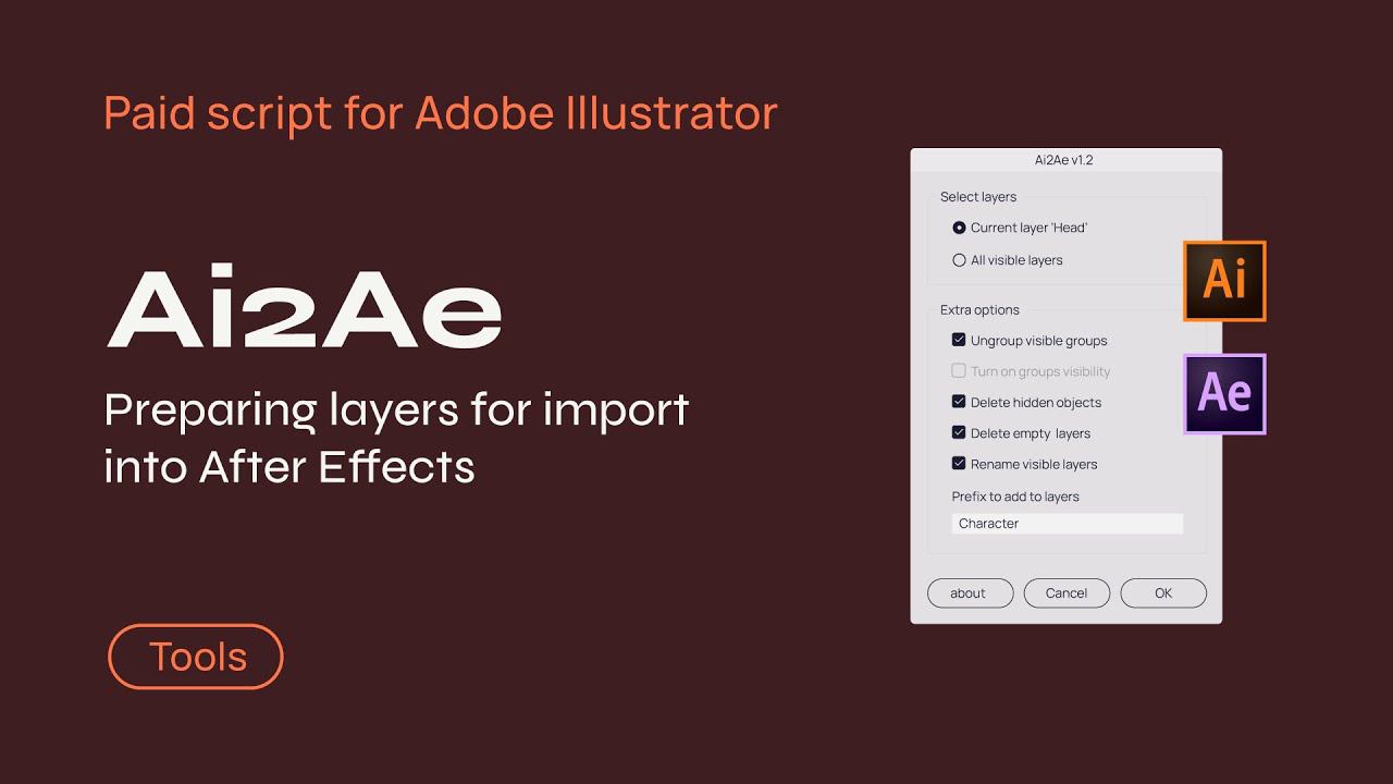 Как подготовить слои в Adobe Illustrator для импорта в After Effects