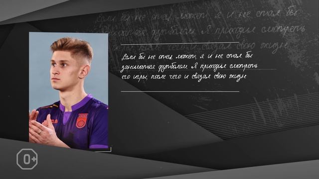 К Международному дню отца - Данила Емельянов