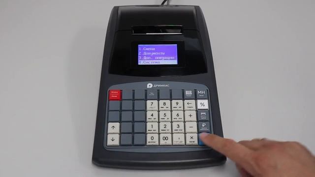 Как отправить логи в техподдержку с онлайн-кассы Дримкас-Ф