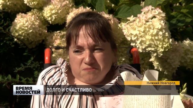 Необычная семейная пара зарегестрировала брак в Нижнем Новгороде