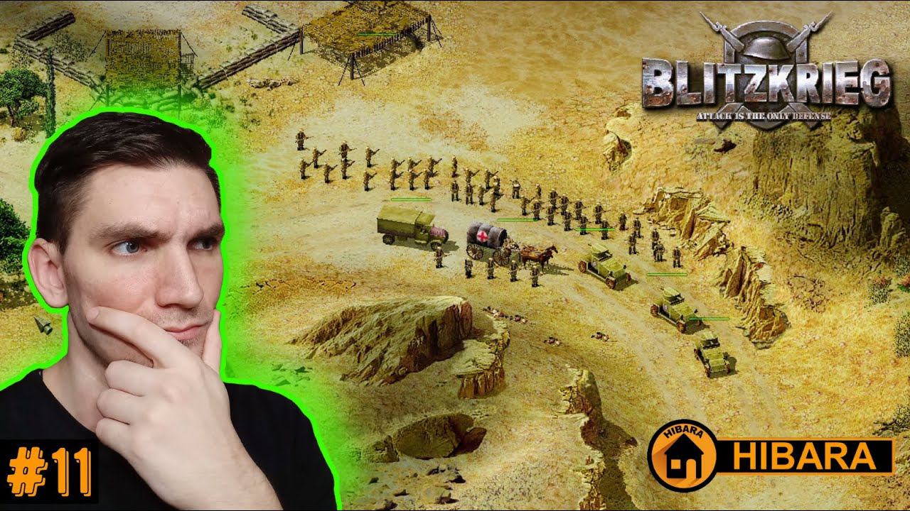 ВОССТАНИЕ В АФРИКЕ! БРИТАНСКАЯ КАМПАНИЯ - Blitzkrieg GZM #11