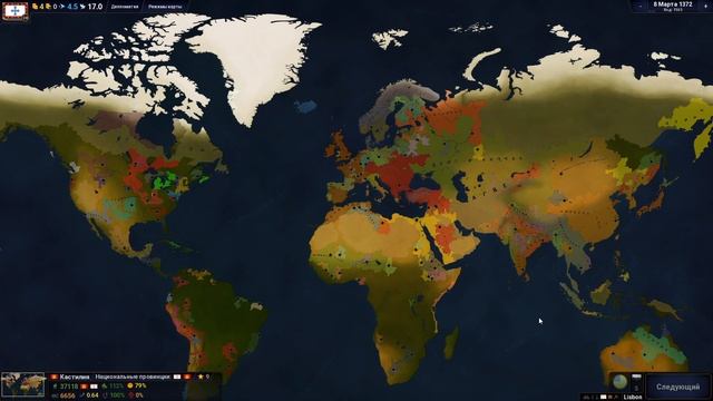 Новая теория классовой борьбы Часть 7