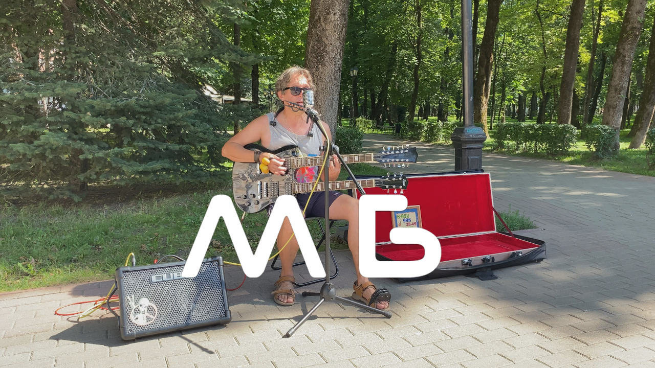 Миша Бортновский - Мельница