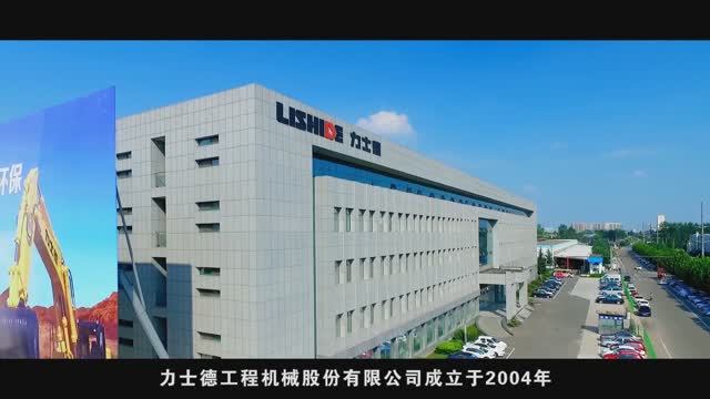 Changlin Lishide Company