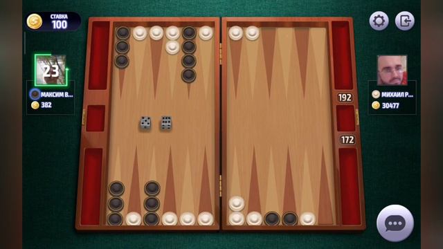 Нарды, длинные нарды онлайн чемпионат