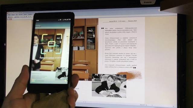 Выпускной альбом с дополненной реальностью | Вологда