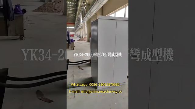 Гидравлический пресс 2000 тонн, Гидравлический пресс с портальной рамой LVD