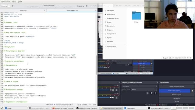 Индивидуальный проект. 2 этап. Оформление презентации.