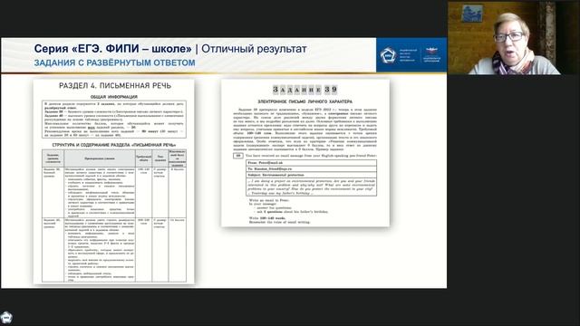 ЕГЭ-2022. ОГЭ-2022. Английский язык.