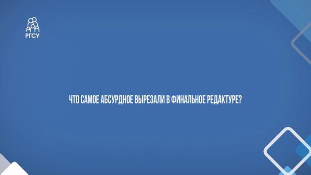 ЧаВо | Вопросы организаторам конкурса "А ну-ка, девушки"
