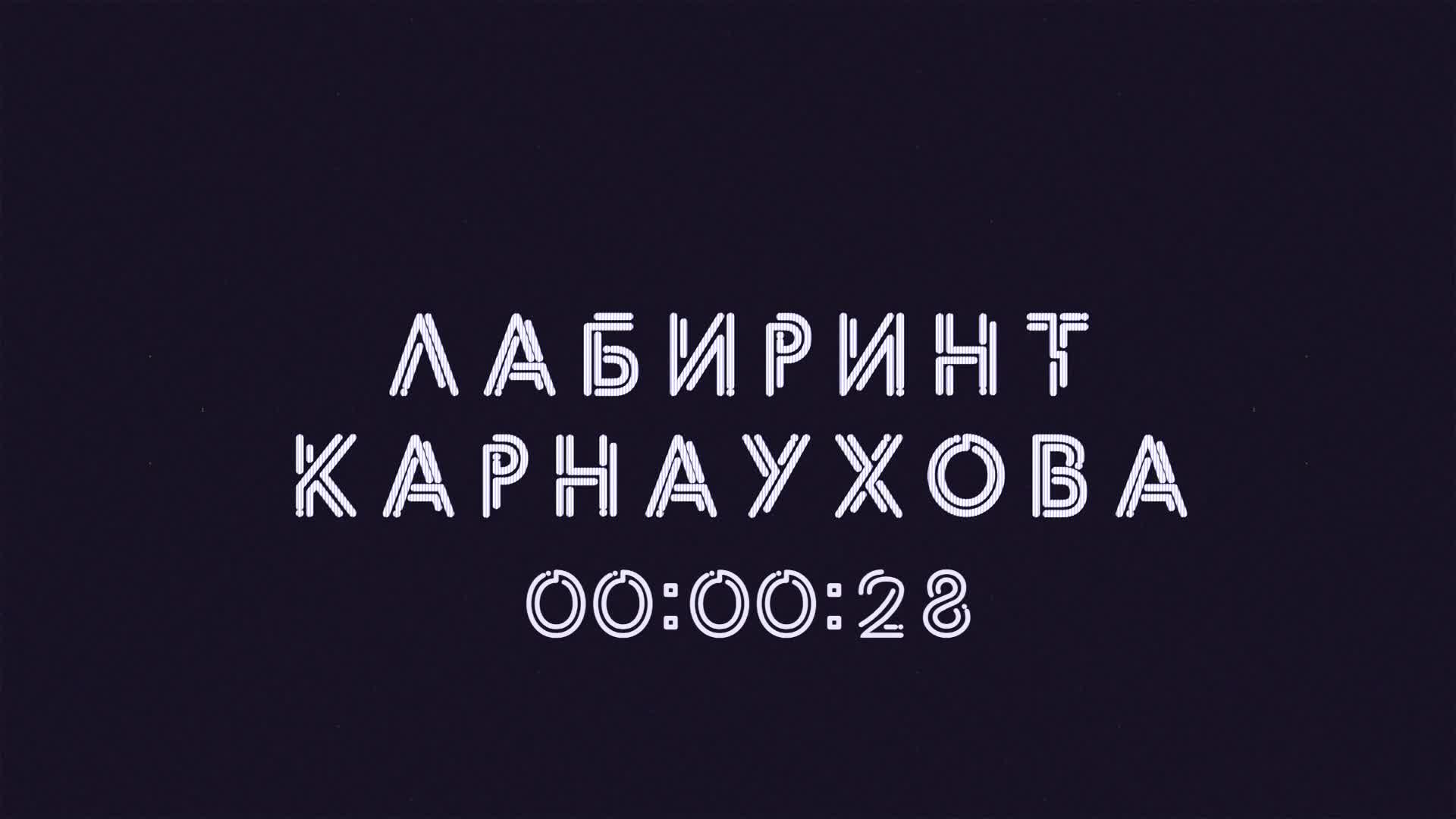 ⚡️Стрельба в Казани: подробности трагедии | Лабиринт Карнаухова