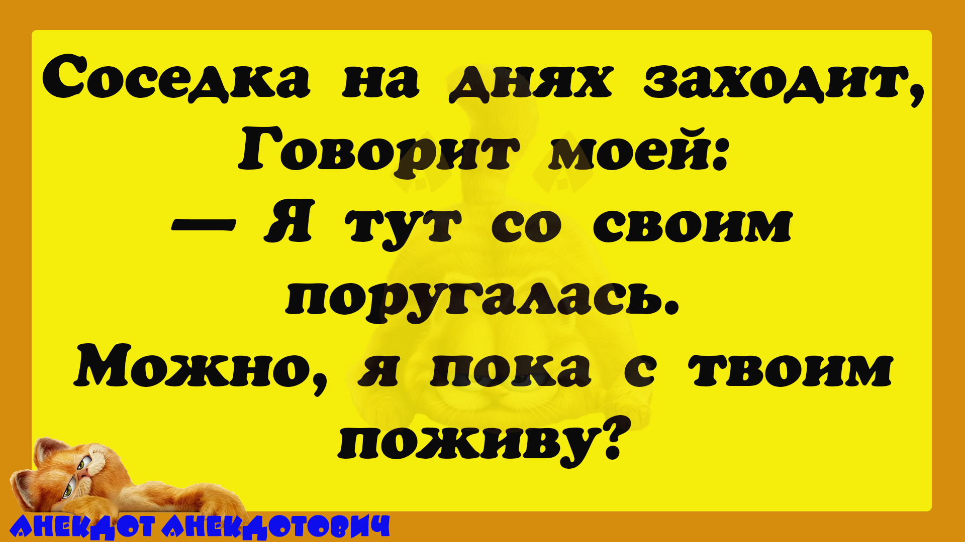 Как растерялся пилот от хлопков на самолете. Подборка смешных анекдотов