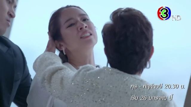 Трейлер на лакорн: Игра желани.mp4