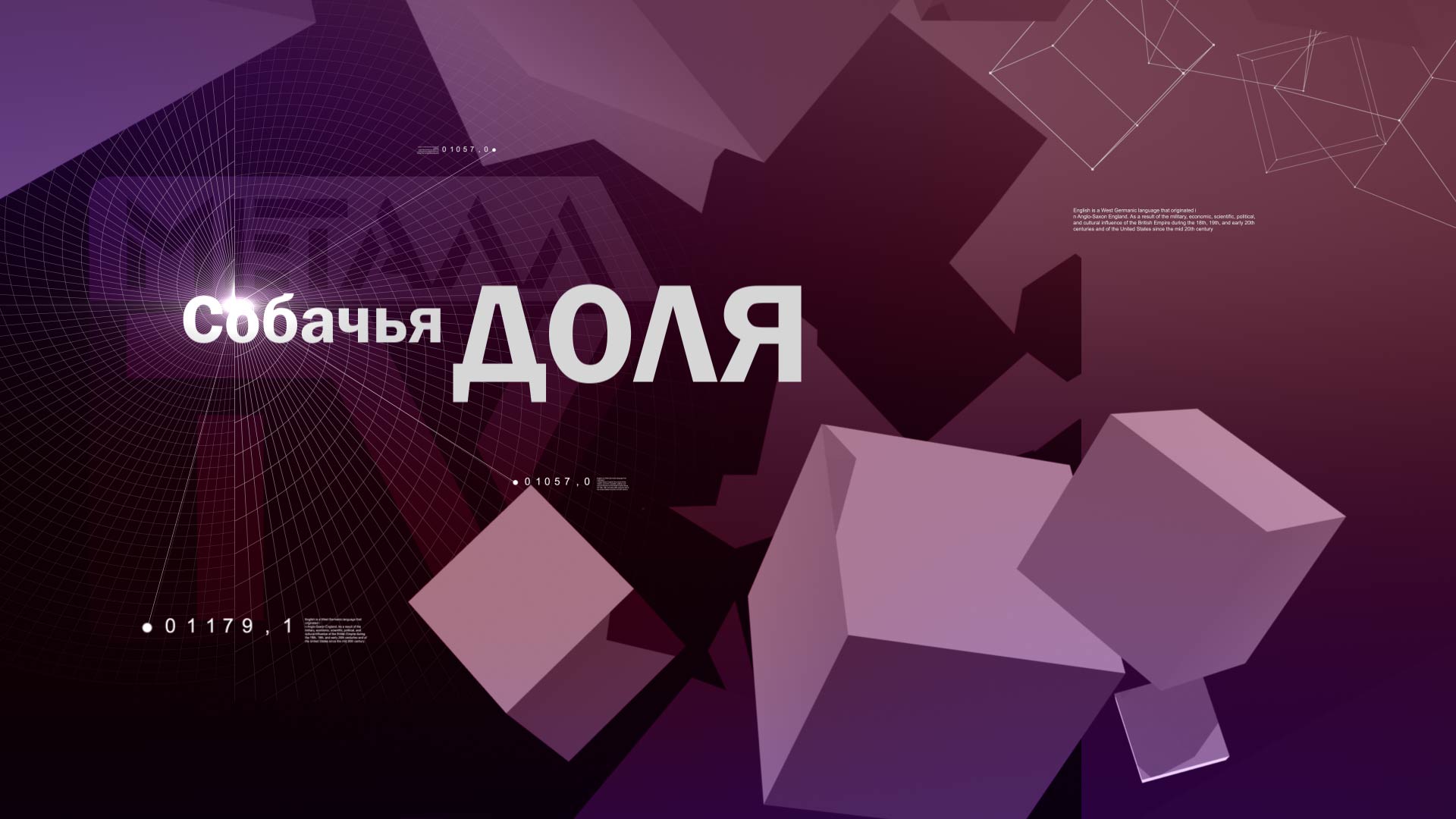 Донбасс. Часть 6. "Собачья доля". 28 мая 2022 г.