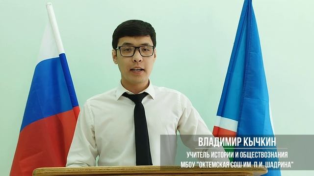 Деловая игра «Педагог будущего поколения»