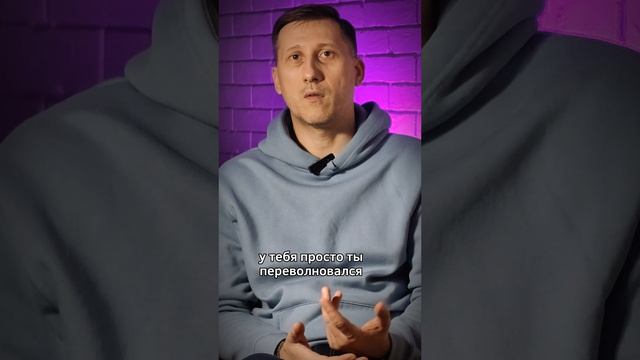 Физиологические причины проблем с потенцией