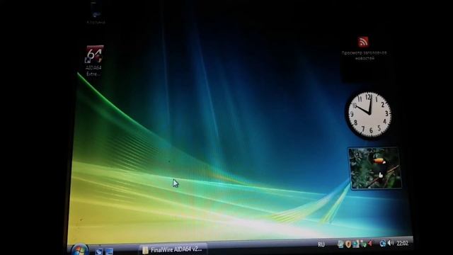 Установка и попытка выживания на 32 разрядной Windows Vista Home Basic sp1