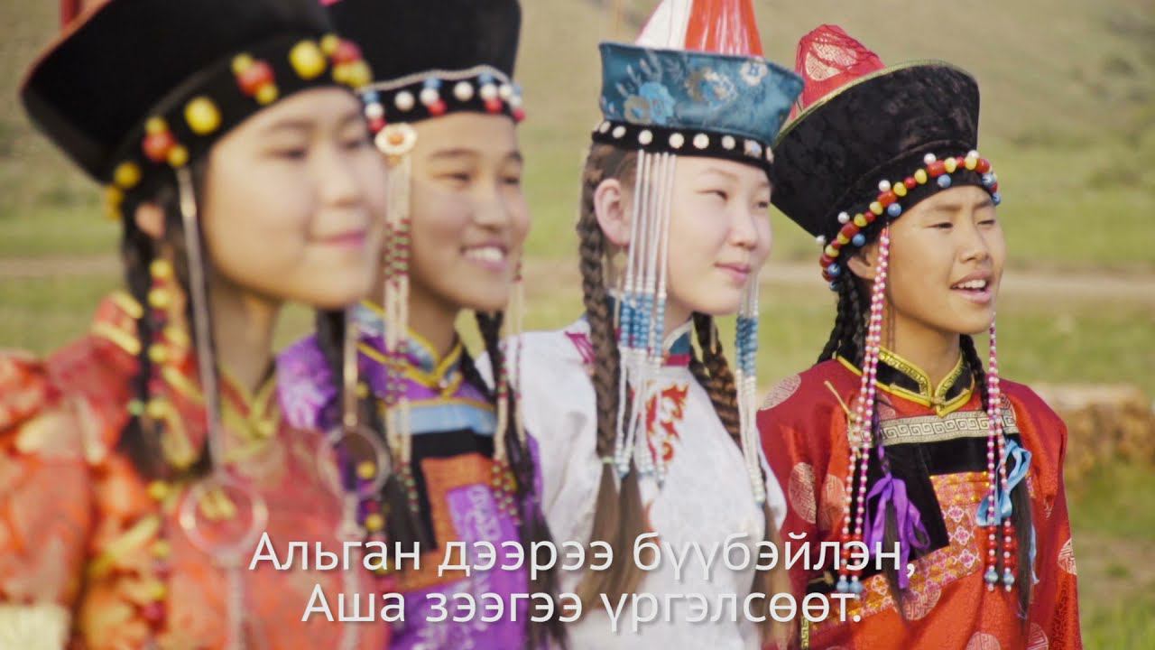 Детские бурятские песни малышам!