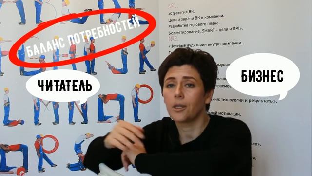 Как работать с корпоративными медиа