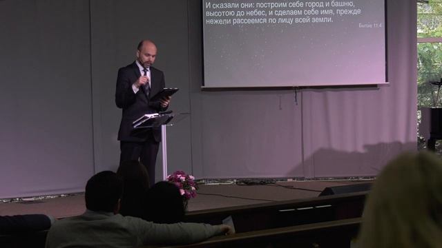 4. Божья повесть_ вавилонская башня (Быт_ 9-11) – Проповедь Виталия Олийника 8 ф.mp4