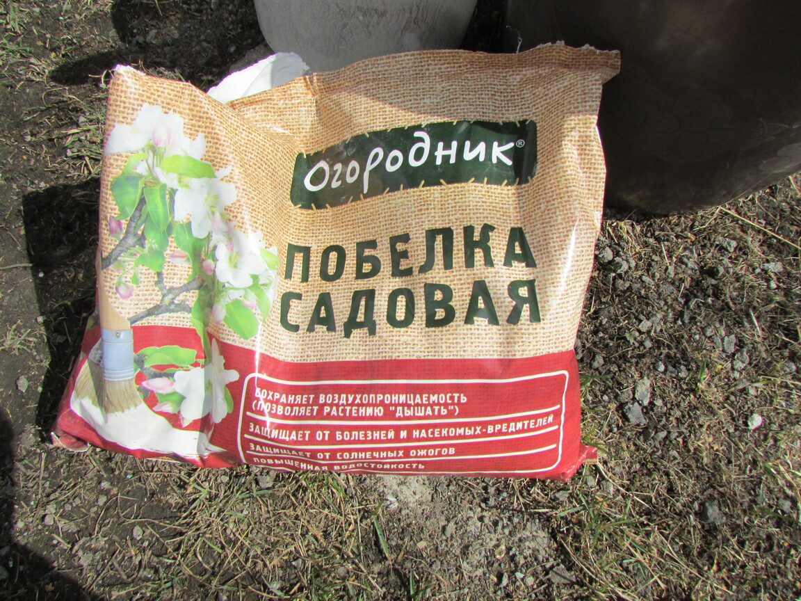 БЮДЖЕТНАЯ САДОВАЯ ПОБЕЛКА, КОТОРУЮ Я ИСПОЛЬЗУЮ ЕЖЕГОДНО!