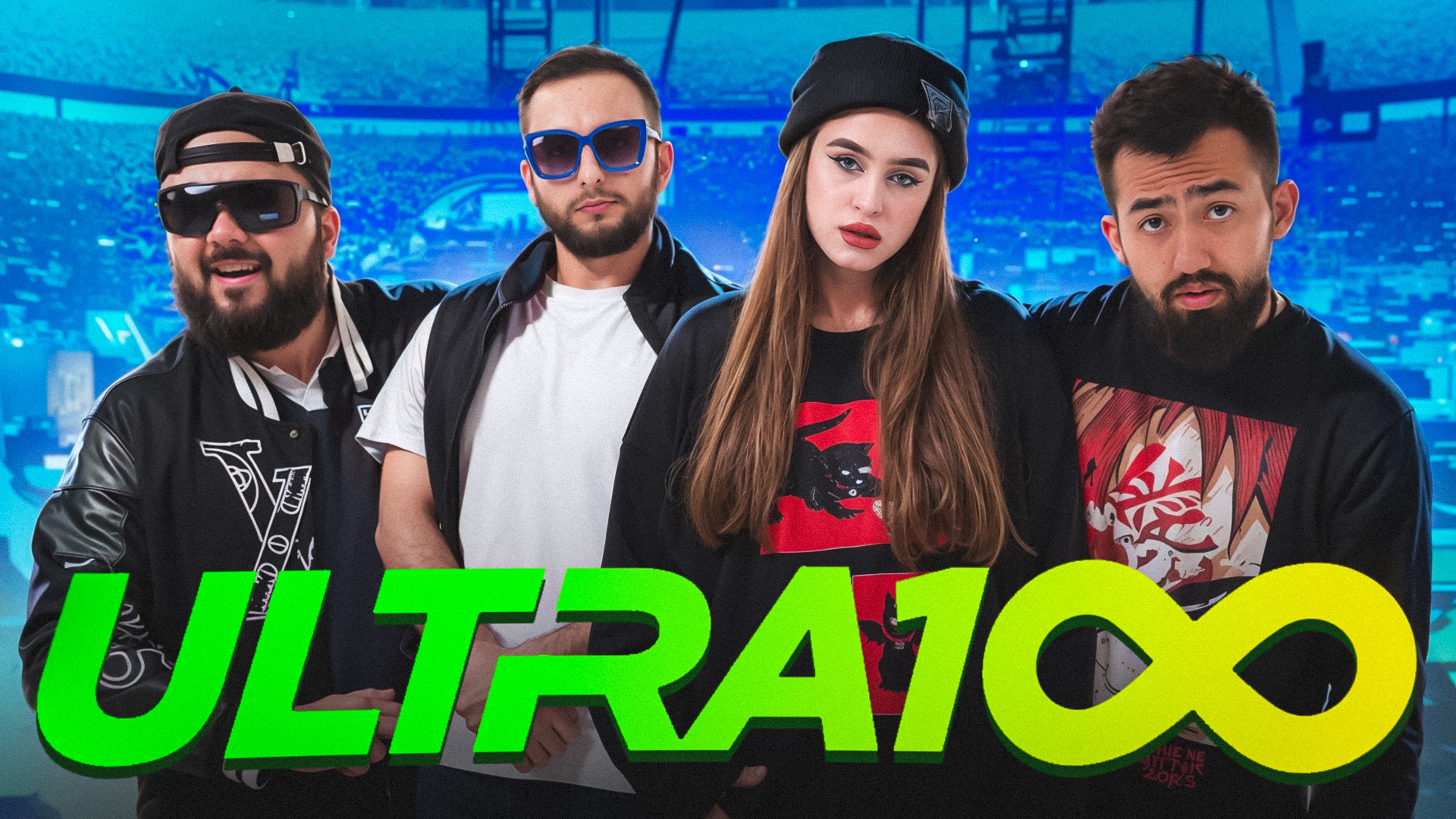 ВЫСТУПЛЕНИЕ НА ULTRA100 | VLOG | BROSHKI