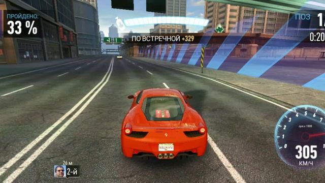 #NFS No Limits#прохождения#события#/