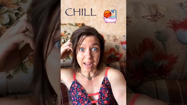 Что такое CHILL? #slang #chill #чил #voxpopuli_courses
