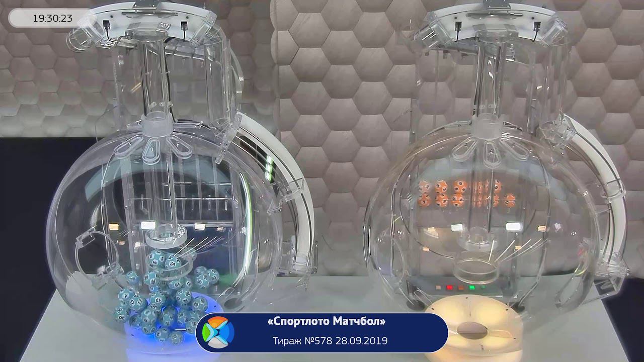 Столото представляет | Лотерея «Спортлото Матчбол». Тираж №578  от 28.09.2019 г.