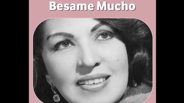 Песня сердца (Besame mucho)