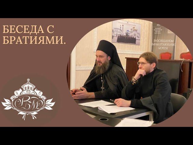 «Монашество. История и современность Часть-2» Иеродиакон Кронид (Полежаев).