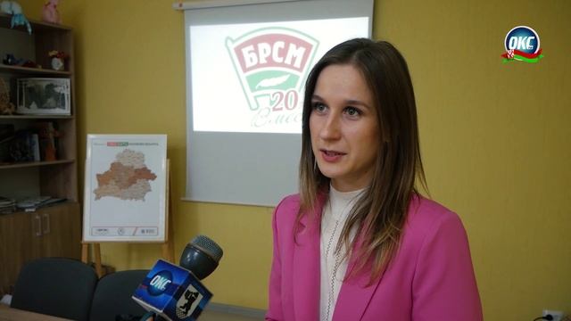 БРСМ отметил 20-летний юбилей