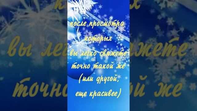 Новогодний проект ❄❄❄