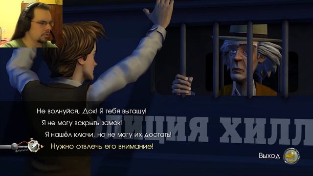 Назад в будущее Время пришло (Back to the Future Ep 1 It's About Time) | Новые проблемы | #4