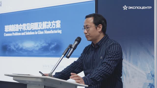 «Мир Стекла-2024» Ли Цзюньгэ