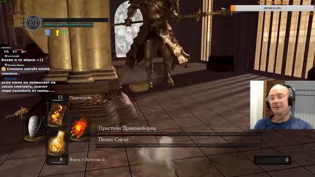 Dark Souls Remastered СЛ 1_ SL 1_Челенж №2 Смоуг