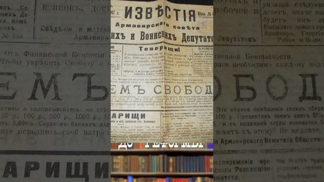 А по-русски можно Часть 18