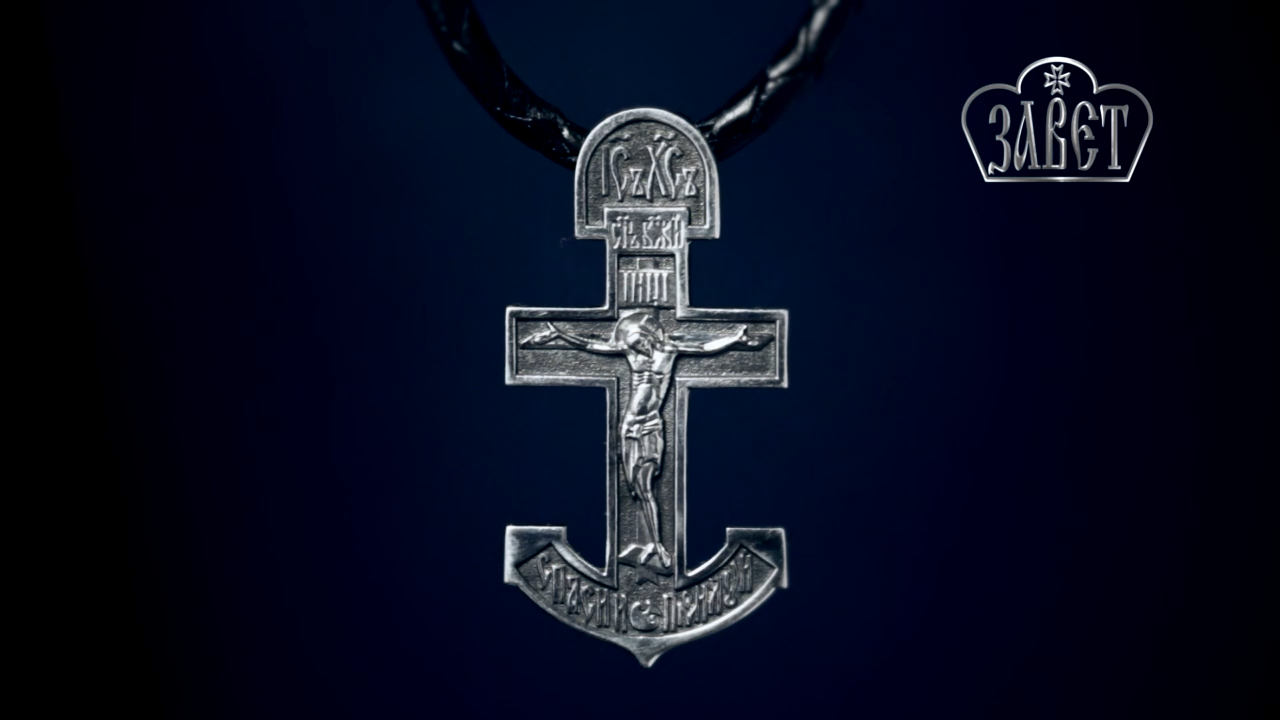 Мужской православный Крест Якорь 29911