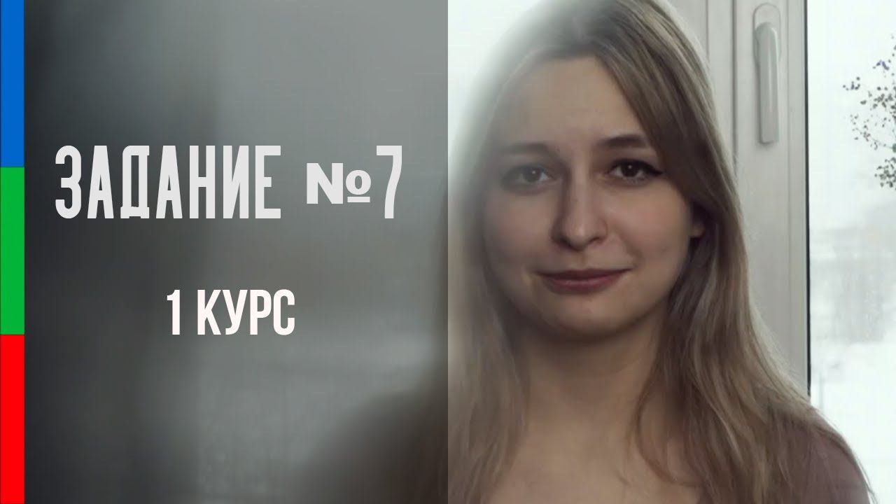 ДО11 Дмитриева Базовые схемы при съёмке в интерьере