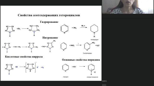 Химия ЕГЭ Жукова 21.05.2020.mp4