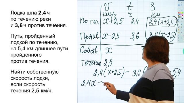 7 класс  АЛГЕБРА   Умножение одночлена на многочлен, решение задач.mp4