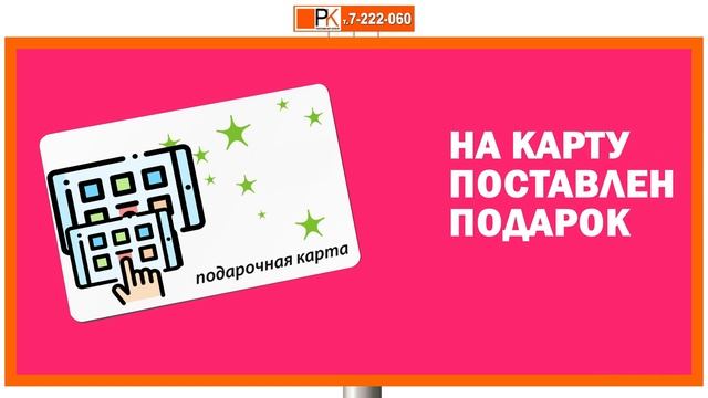 Рекомендации по созданию дизайна макета баннера. Как добиться эффективного результата